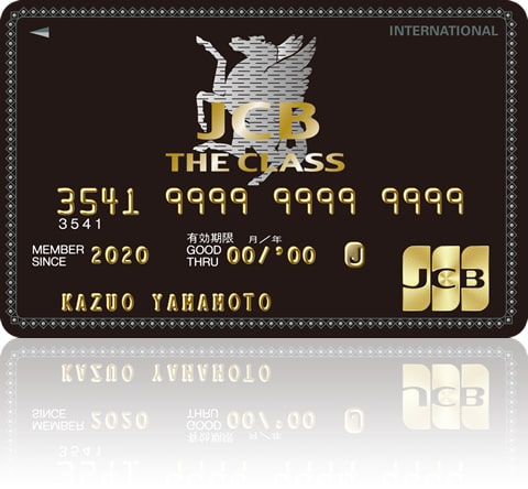 カードラインナップ | 【公式】JCB大分カード-大分県でクレジットカードを持つなら