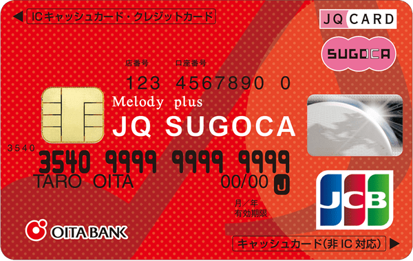 Melody plus JQ SUGOCA | 【公式】JCB大分カード